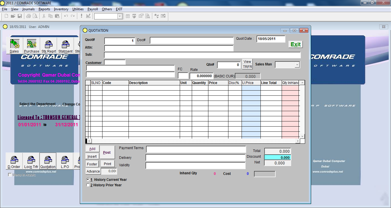Accounting Software (Comrade ERP): Comrade Order System