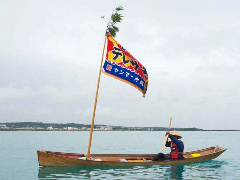 Ryukyu Life: 15 Photos: 2014 Itoman Okinawa Sabani Boat Parade