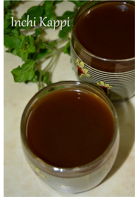 Vaniensamayalarai: Ginger Tulsi Coffee / Inchi Kappi
