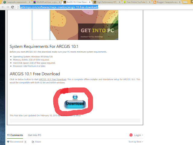 Arcgis 10 1 татаж суулгах заавар Газарзүйн мэдээллийн систем