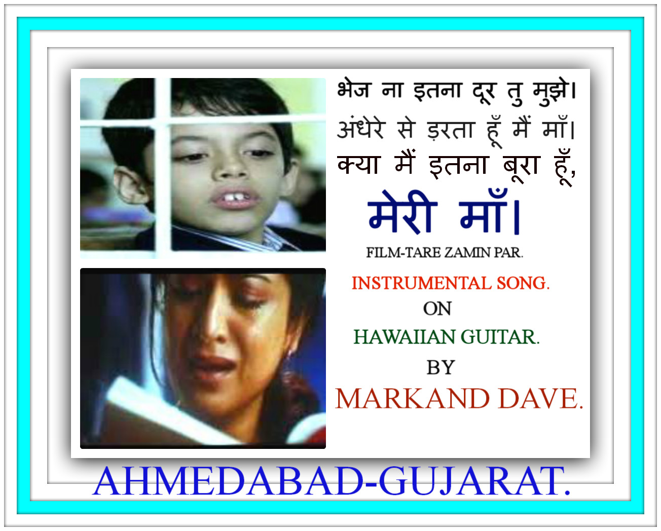 M.K.TVFilms - HINDI ARTICLES: INSTRUMENTAL-Meri Maa-TARE ZAMIN PAR.