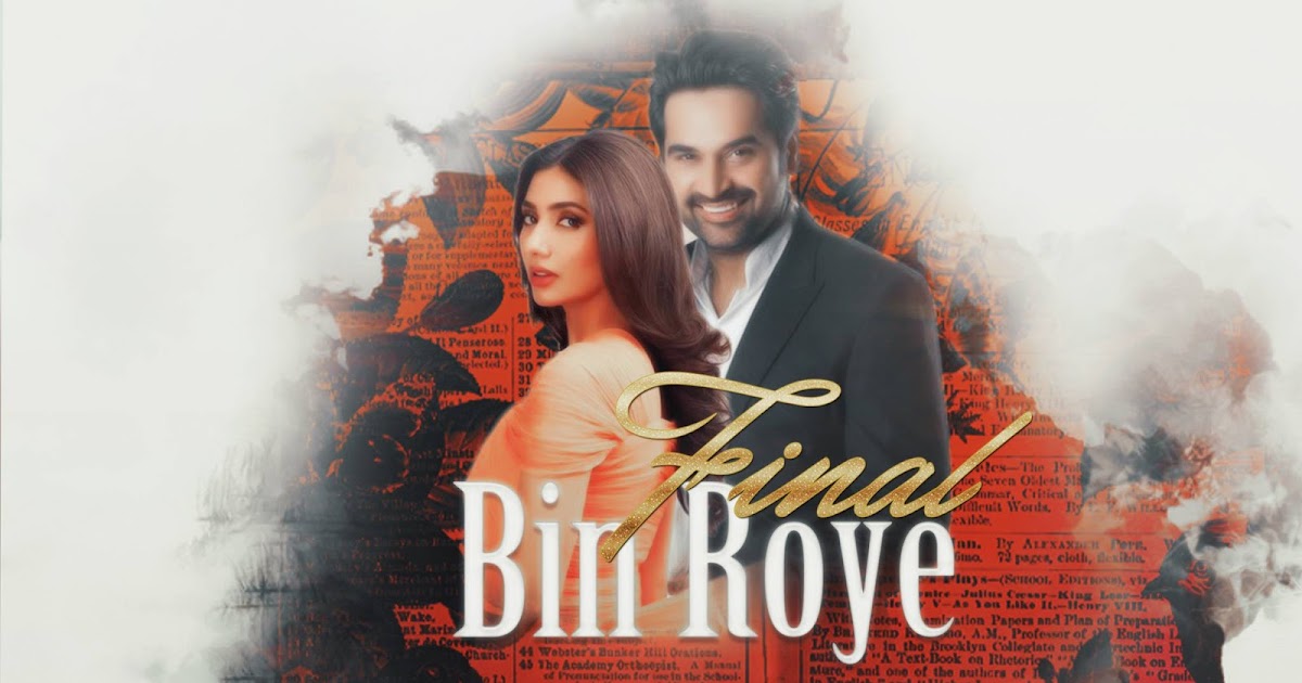 Bin Roye Pakistan Dizisi İzle