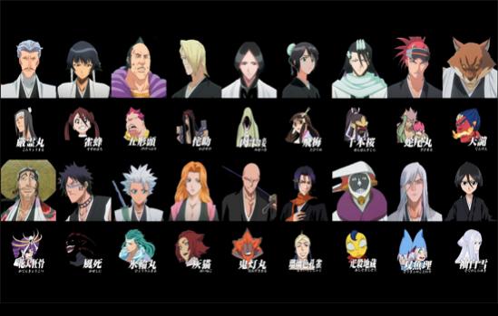 Otome Anime: Zanpakutous - BLEACH
