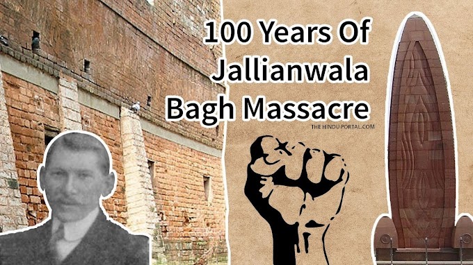 Unknown Truth of 1919 Jallianwala Bagh Massacre: Every indian must Remember