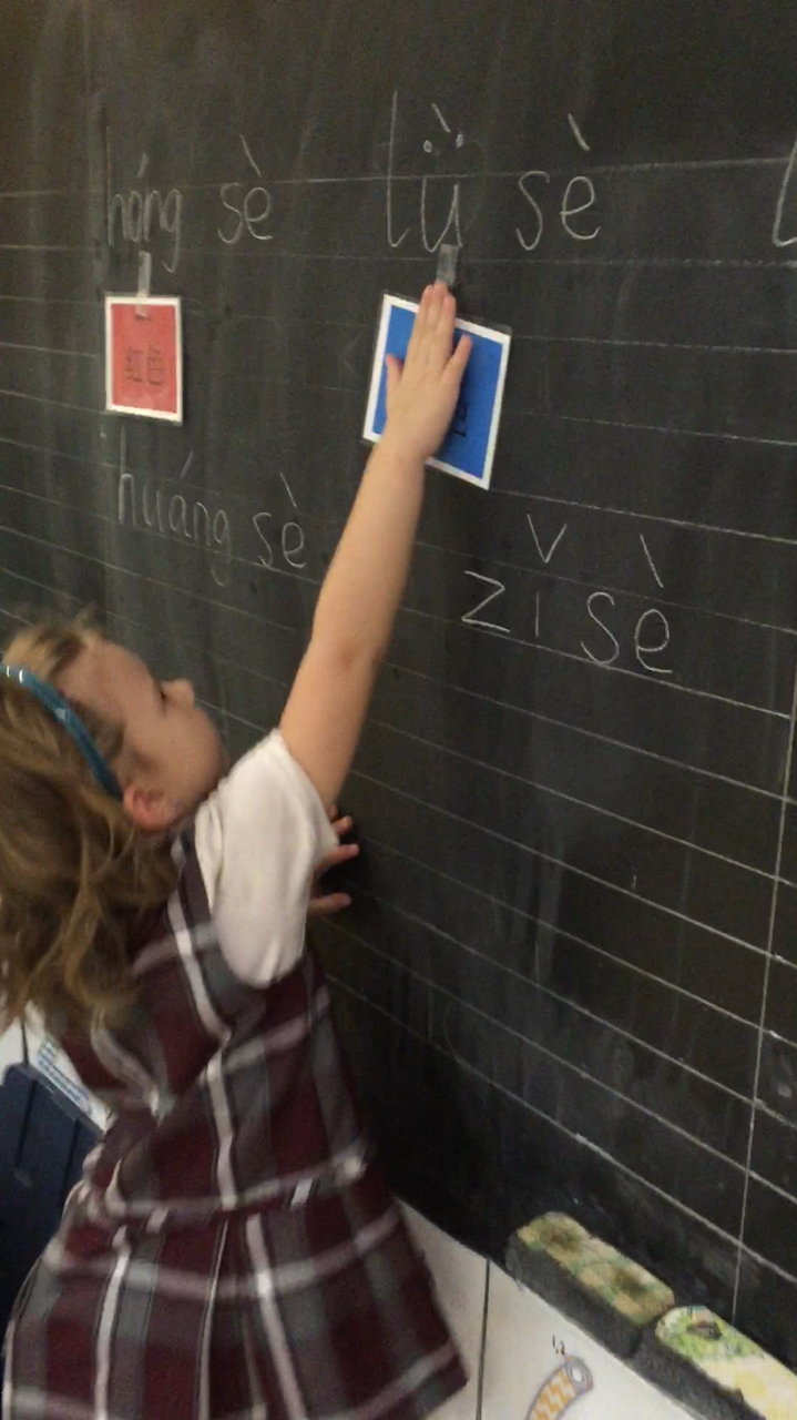 St.Cyprian School Mandarin Class: 1st grade's Mandarin colors review