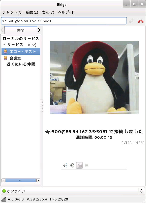 OBDNマガジン: 【.tested】Ekigaによるビデオ会議を試してみた [Debian Wheezy][AX3][A6]