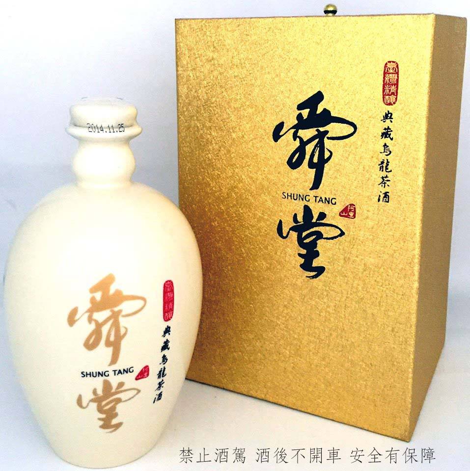 Maxwell Chen (陳世芳) , Maxwell Venture Service LLC（麥斯管理顧問有限公司）: 台灣第一名的高梁酒 ...