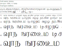 Amma Tamil Font free download