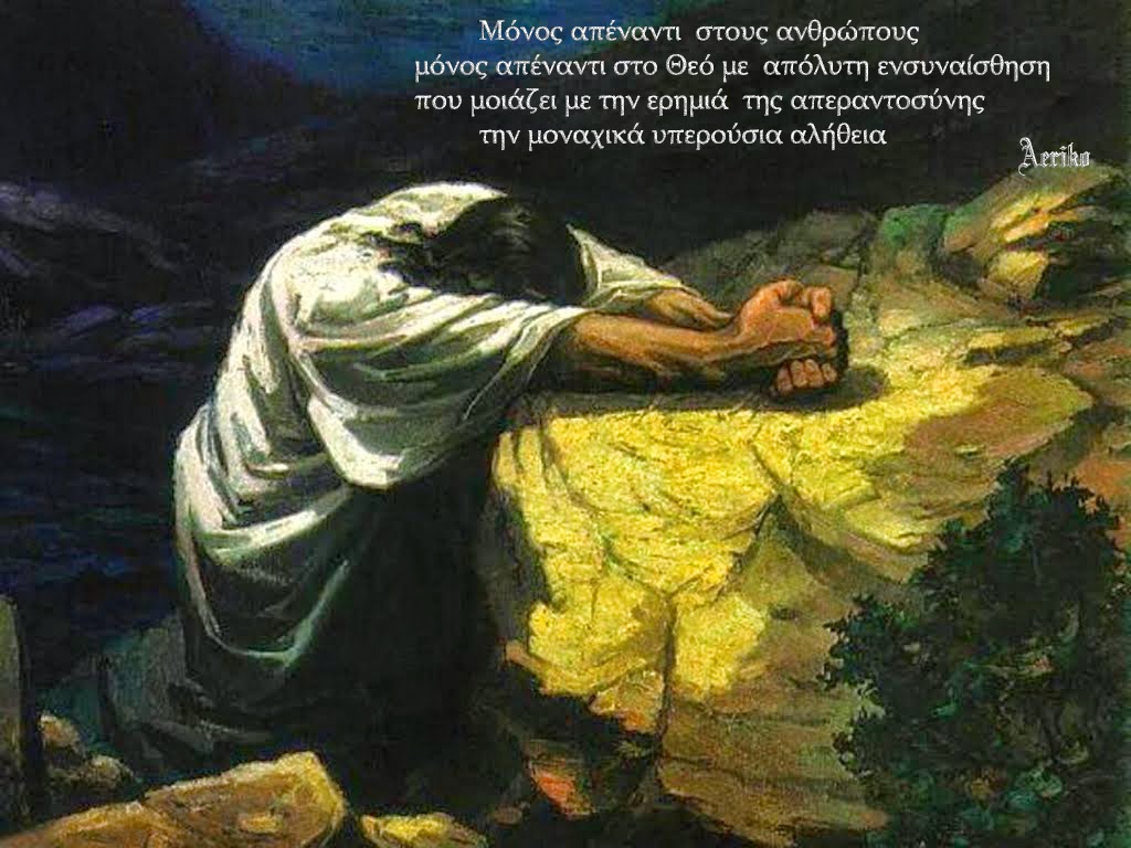 Ποίηση: Η καρδιά είναι