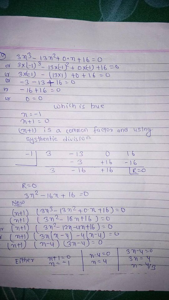 OPTIONAL MATH IMPORTANT QUESTIONS SEE-2075 - Questions and solutions