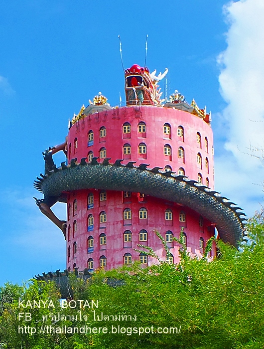 Thailand here ทริปตามใจ ไปตามทาง: วัดสามพราน นครปฐม Wat Sampran Dragon ...