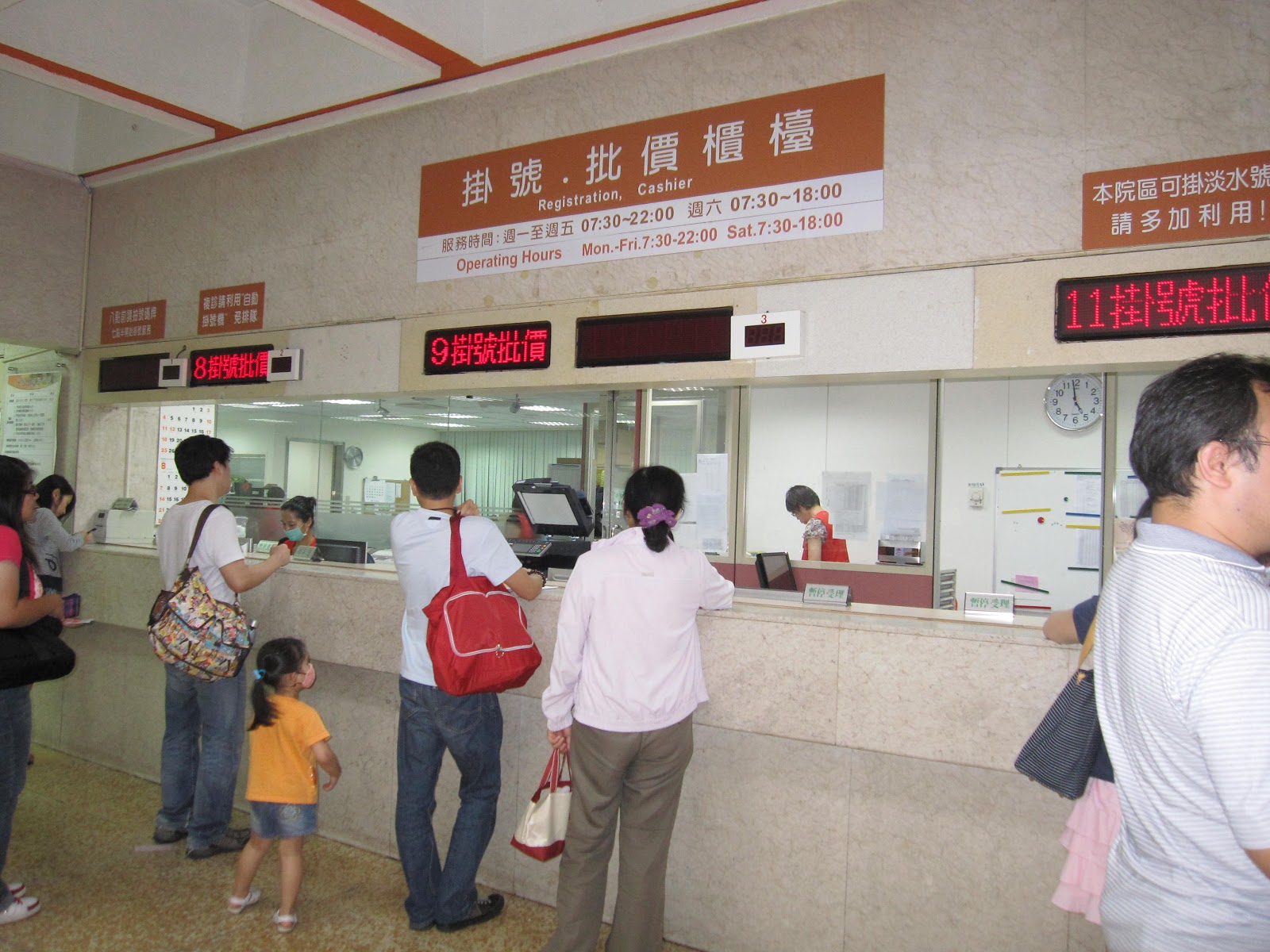 Infertility Philippines: IVF Consultation Part 7: Payment