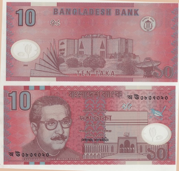 WORLD OF CURRENCY: BANGLADESH 10 TAKA POLYMER CURRENCY NOTE (Sheikh ...