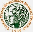 FARMAKOPOIOI: ΣΥΝΕΡΓΑΣΙΑ ΜΕΤΑΞΥ Τ.Υ.Π.Ε.Τ. ΚΑΙ ΠΑΝΕΛΛΗΝΙΟΥ ...