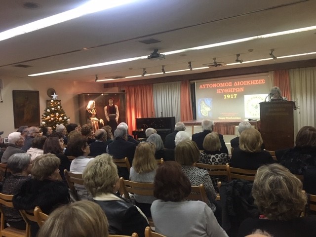 ΤΣΙΡΙΓΟ FM: ΚΥΘΗΡΑΪΚΟΣ ΣΥΝΔΕΣΜΟΣ ΑΘΗΝΩΝ - ΔΕΛΤΙΟ ΤΥΠΟΥ ΓΙΑ ΤΗΝ ΕΚΔΗΛΩΣΗ ...