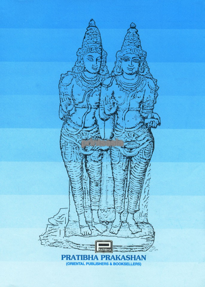 Aswini Kumars / Ashvins /Asvins/ Acvins