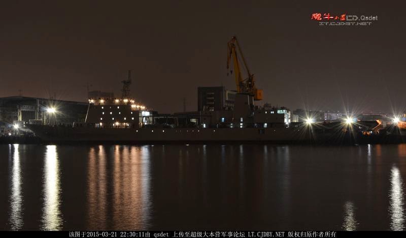 PLA Navy Type 904 replenishment ship | Errymath