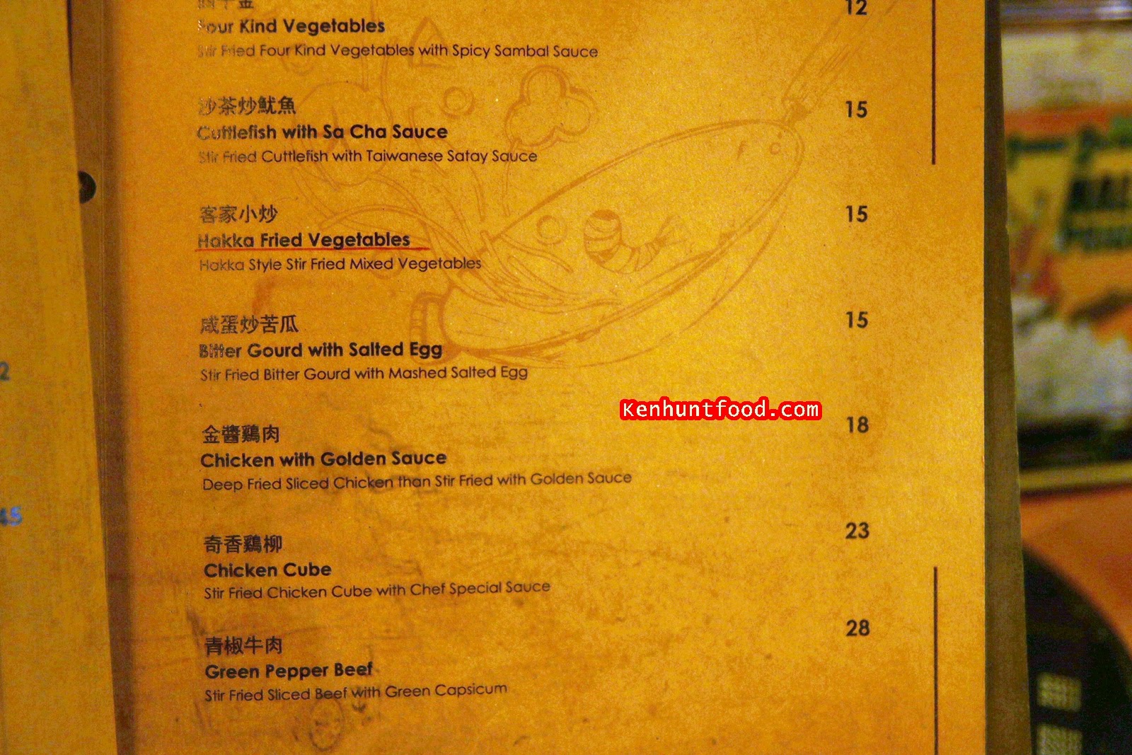 recipe willy: Love Nutrient Hutong @ Vangohh Eminent, Machang Bubuk ...