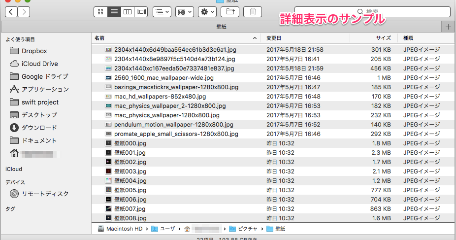 python入門ブログ: pythonでGUIツールを作る ～ ListCtrl （レポートビュー）～