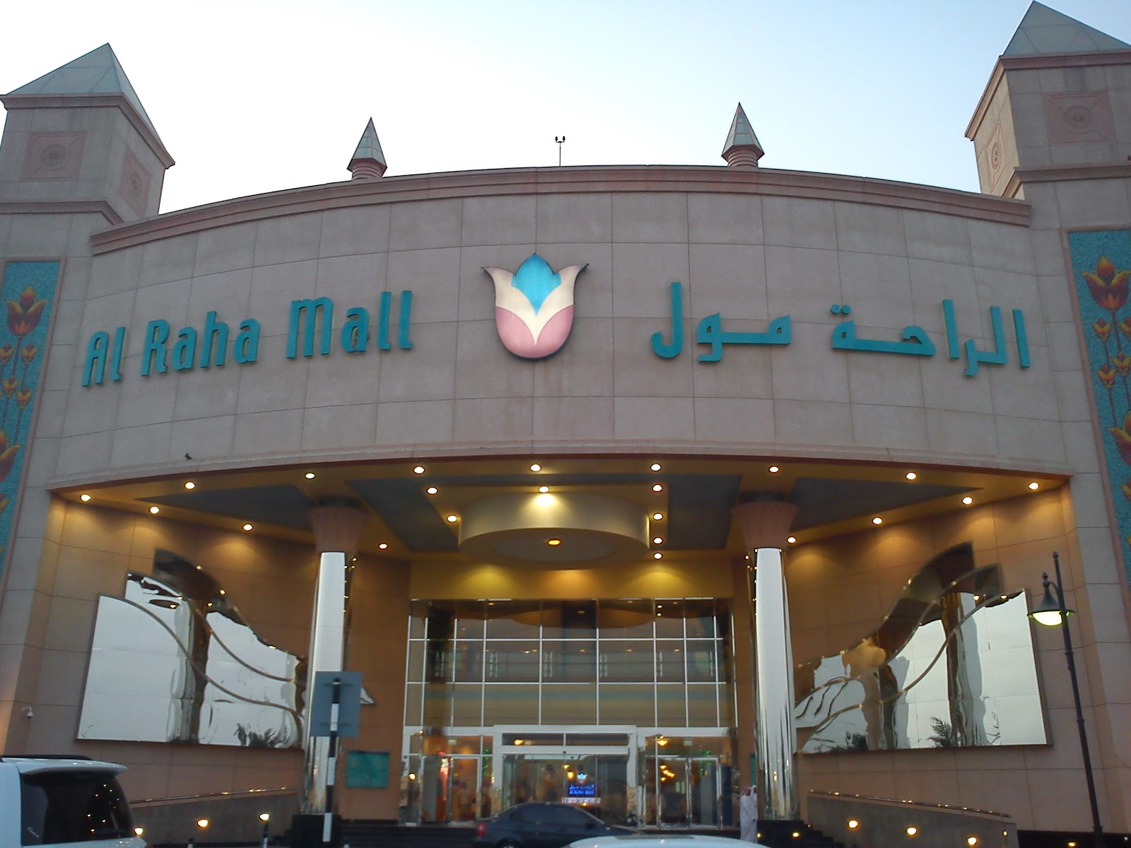 Explore UAE: Tche-Tche Boulevard - In Al Raha Mall