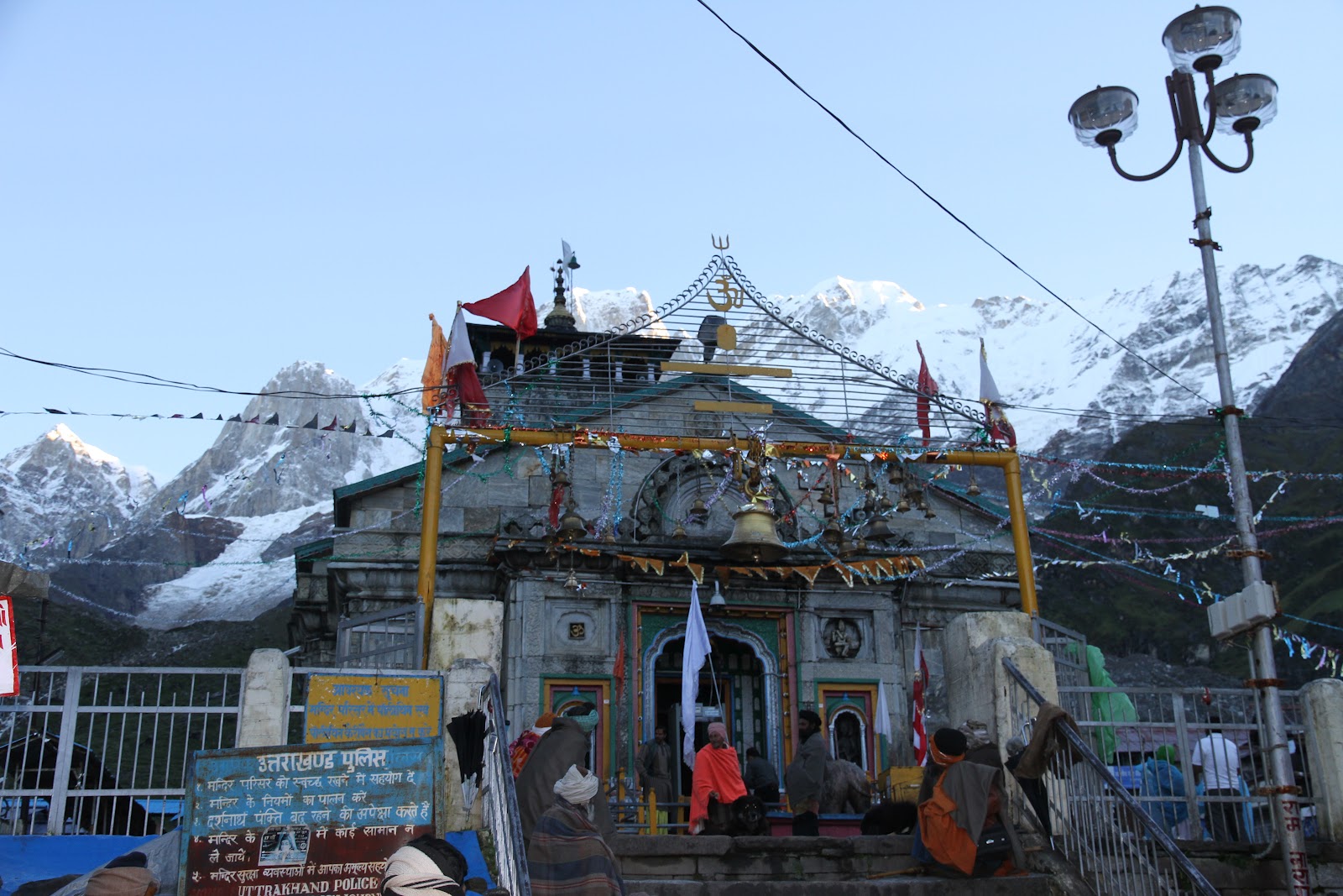 Tīrtha-Yātrā: HOME -- TIRTHA YATRA