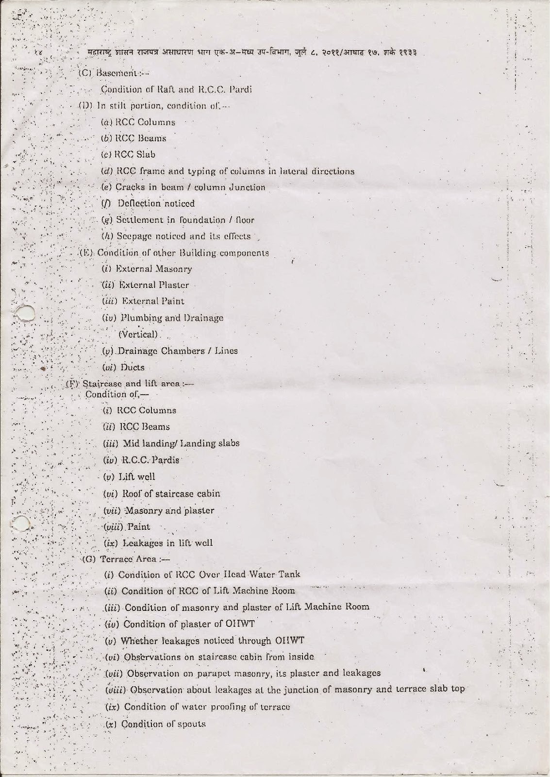 Format of Structural Stability Certificate of a Building reqd, by ...
