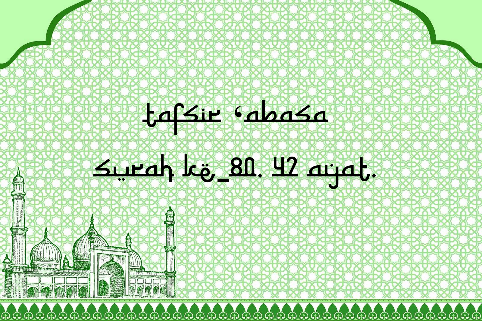 Surat Abasa | Media Islami