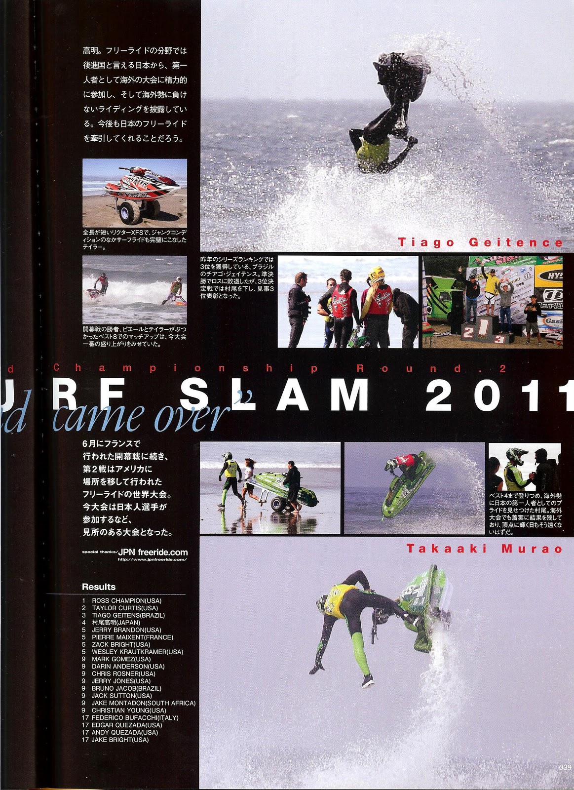 Jet Ski Doctor's Blog / Service, Repair, Parts: Japanese jet ski ...