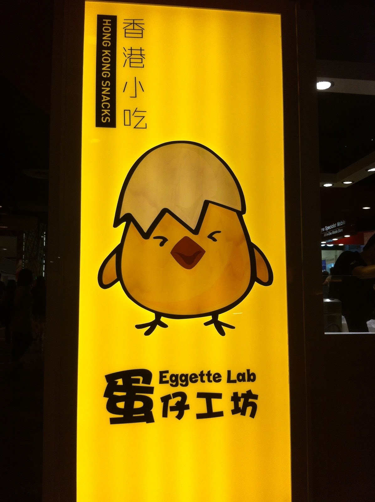 Love o Share o Happiness: Eggette Lab [蛋仔工坊] @ Sunway Pyramid