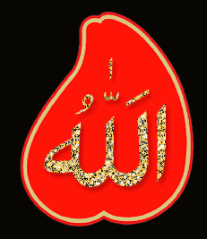Bahar-e-Durood O Salam: Allah in my heart