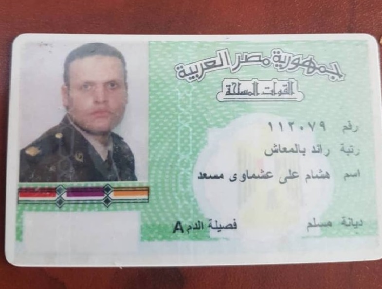 Egyptian Chronicles: Hisham Al-Ashmawy is arrested in Libya and it is a ...