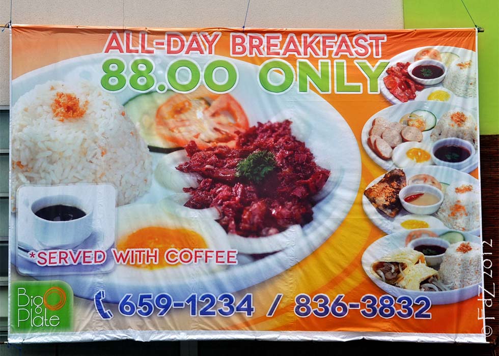 View thru My Global Lens: July 2012