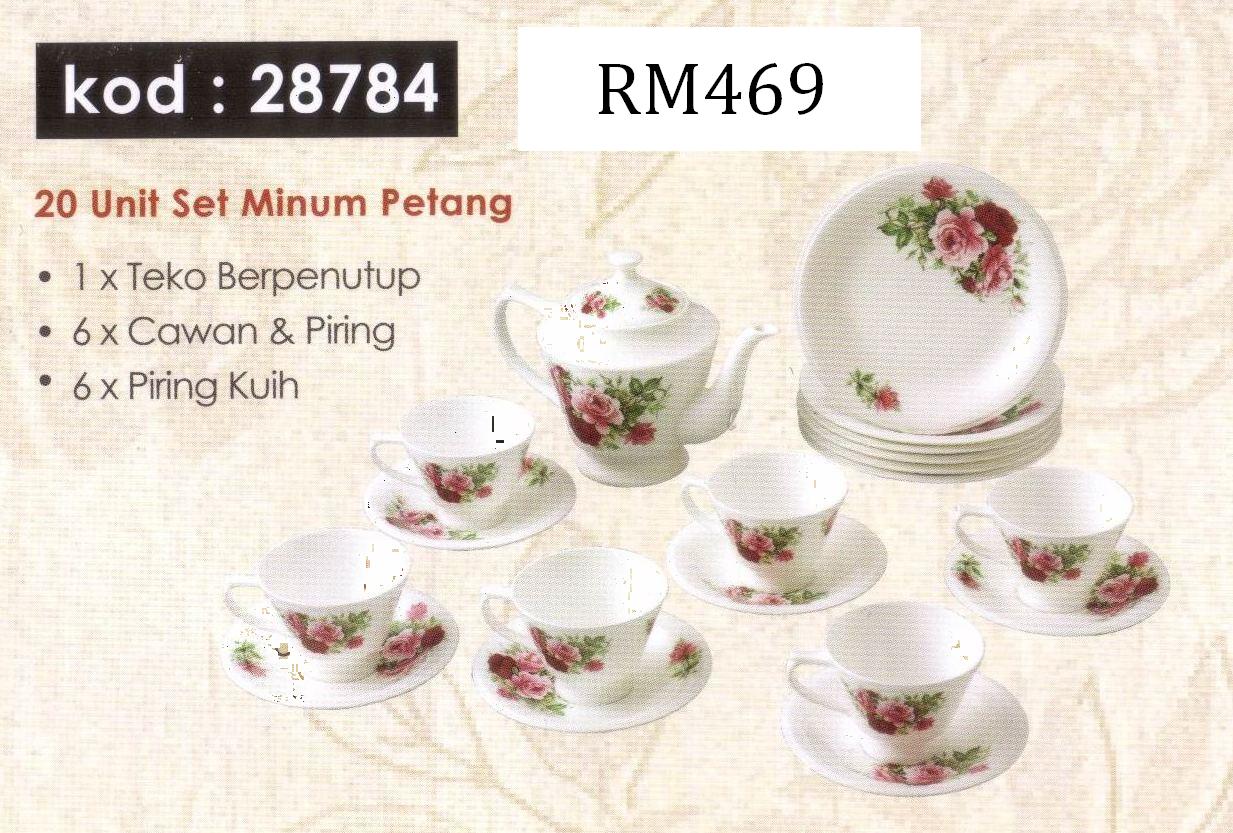 Pinggan-mangkuk Vantage: Set Contemporary