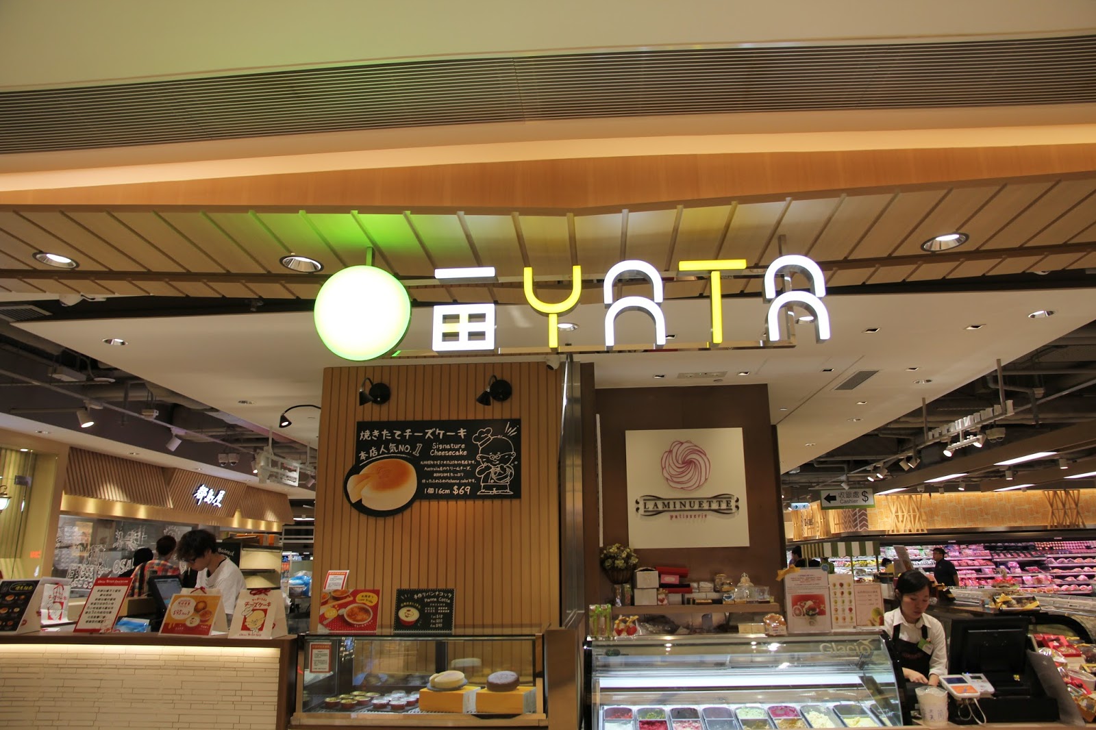 生活遊記 #將軍澳東港城 一田 YATA 超級市場 日式超市 糧友麵包工房