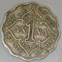 దమ్మిడీ అంటే ఎంత