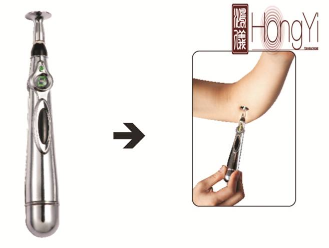 HongYi TCM Healthcare Pte Ltd: HongYi Meridian Pen