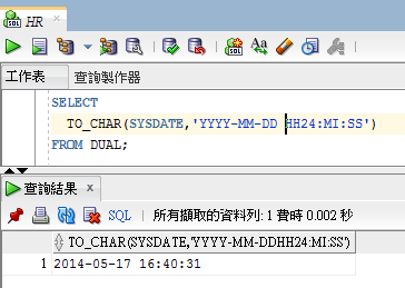 Oracle SQL to_char的用法－程式開發學習之路｜痞客邦