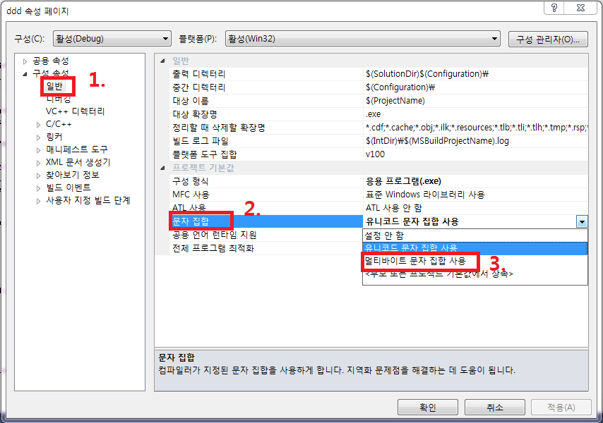 다양한 코드들: win32 api 시작하기