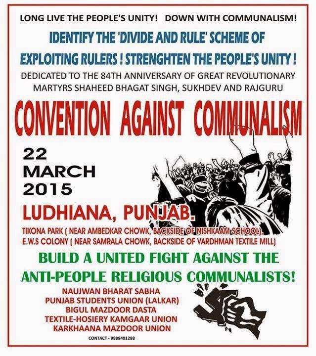 Democracy and Class Struggle: India : Ludhiana - Punjab Convention ...