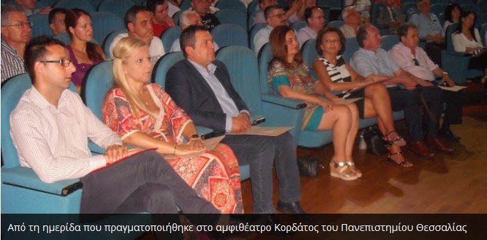 ΟΜΟΣΠΟΝΔΙΑ ΤΡΙΤΕΚΝΩΝ ΕΛΛΑΔΑΣ - ΟΠΟΤΤΕ: ΜΕ ΜΕΓΑΛΗ ΕΠΙΤΥΧΙΑ ΔΙΕΞΗΧΘΗ Η ...
