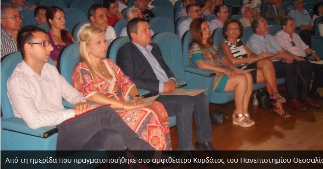 ΟΜΟΣΠΟΝΔΙΑ ΤΡΙΤΕΚΝΩΝ ΕΛΛΑΔΑΣ - ΟΠΟΤΤΕ: ΜΕ ΜΕΓΑΛΗ ΕΠΙΤΥΧΙΑ ΔΙΕΞΗΧΘΗ Η ...