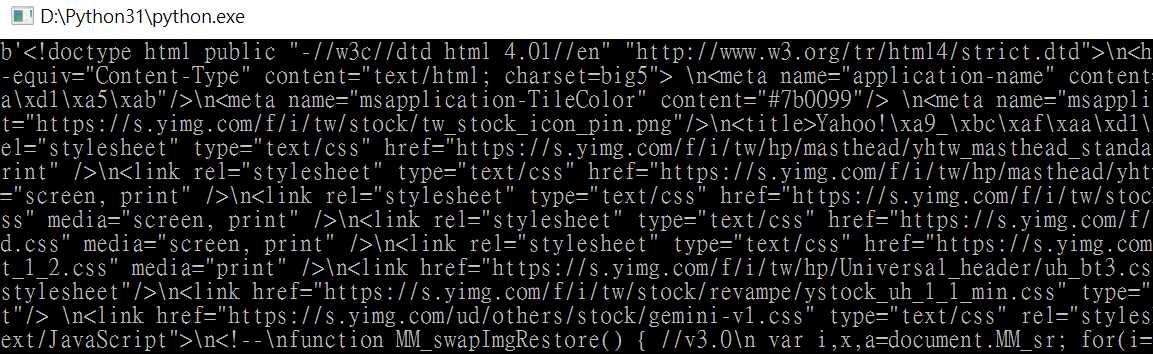 ERIC YANG'S NOTEPAD: Python - Example for web crawler in python (網路爬蟲簡單幾句捉取股票成交金額)