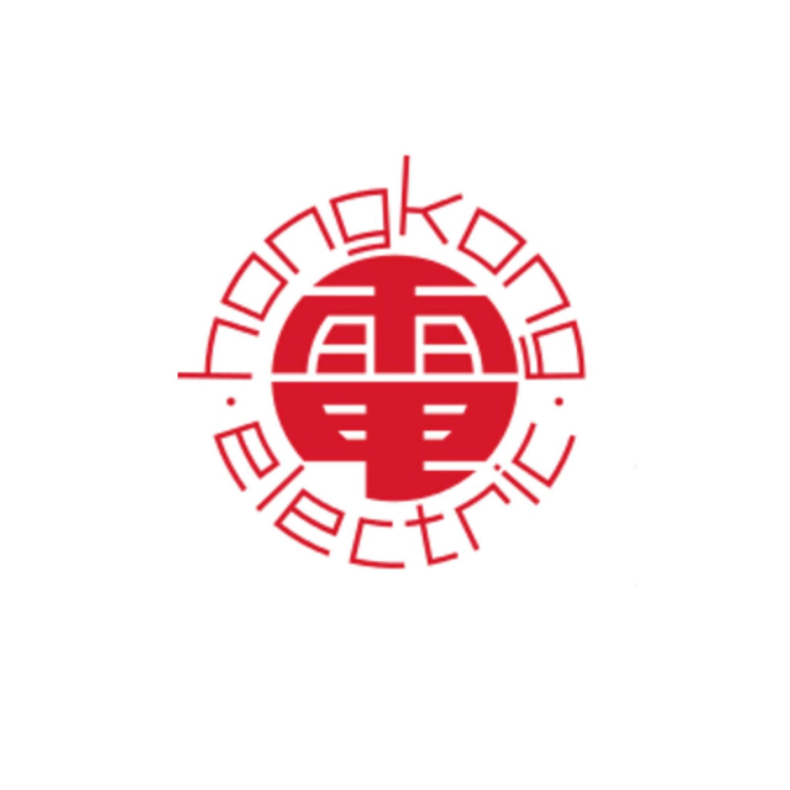 ＜2638＞投資香港電訊、港燈要有不同策略 誰是最強商業信託？| HK Electric - SS - 收息股筆記簿