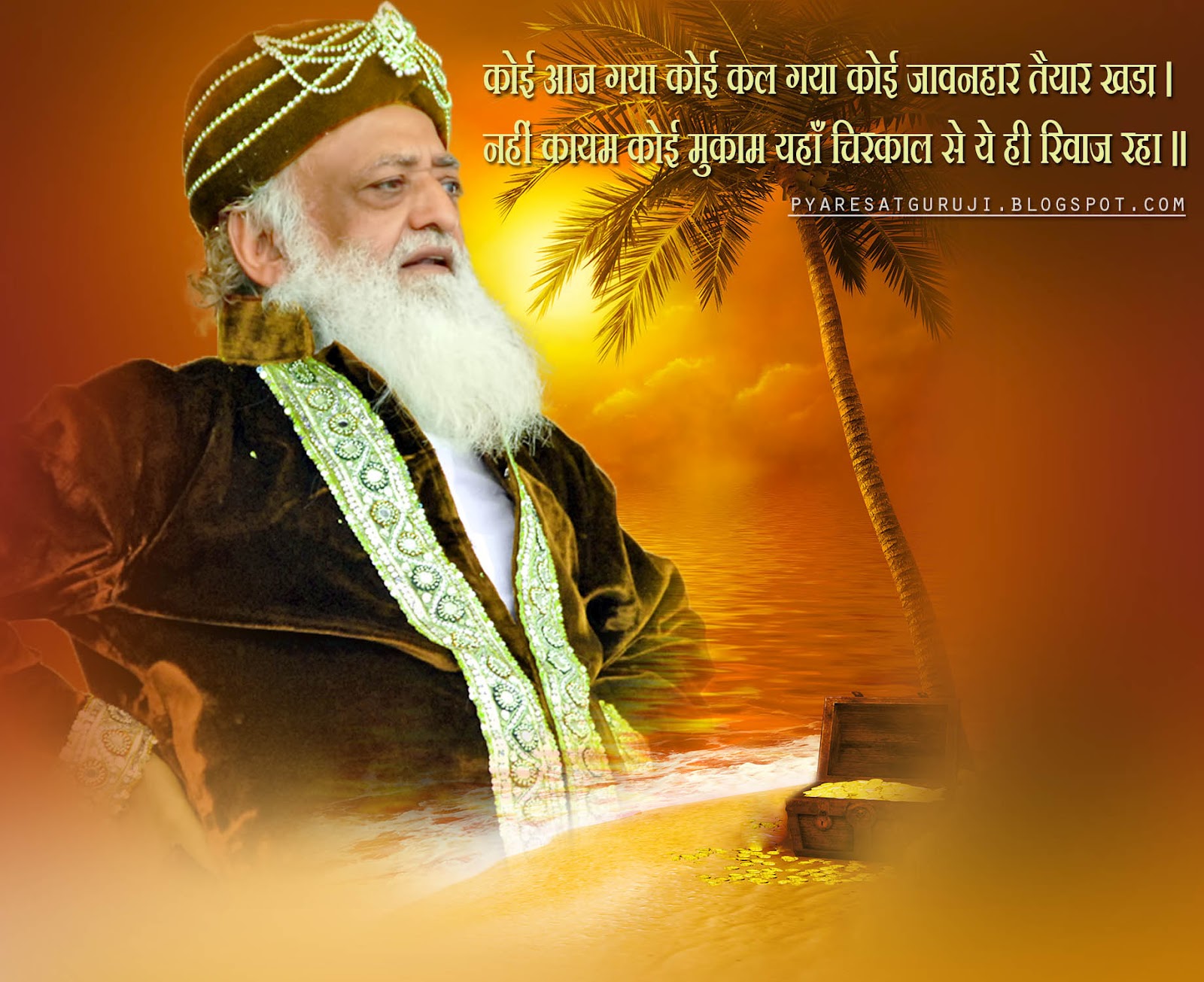 719_THOUGHTS AND QUOTES GIVEN BY PUJYA ASHARAM JI BAPU | || PYARE ...