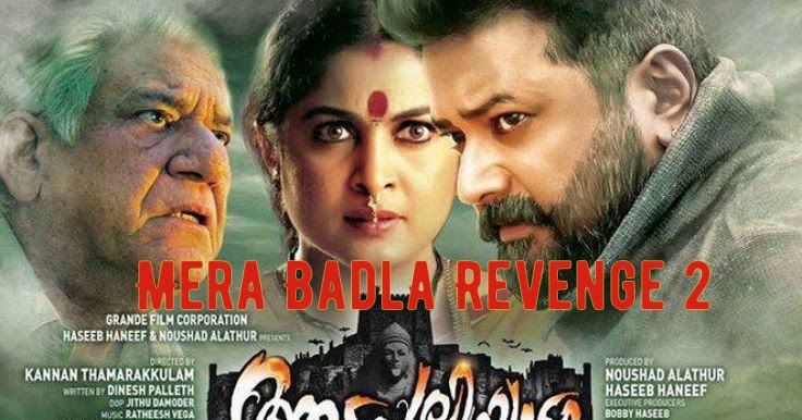 Mera Badla Revenge 2 (Aadupuliyattam) 2018 Hindi Dubbed DTHRip Full ...