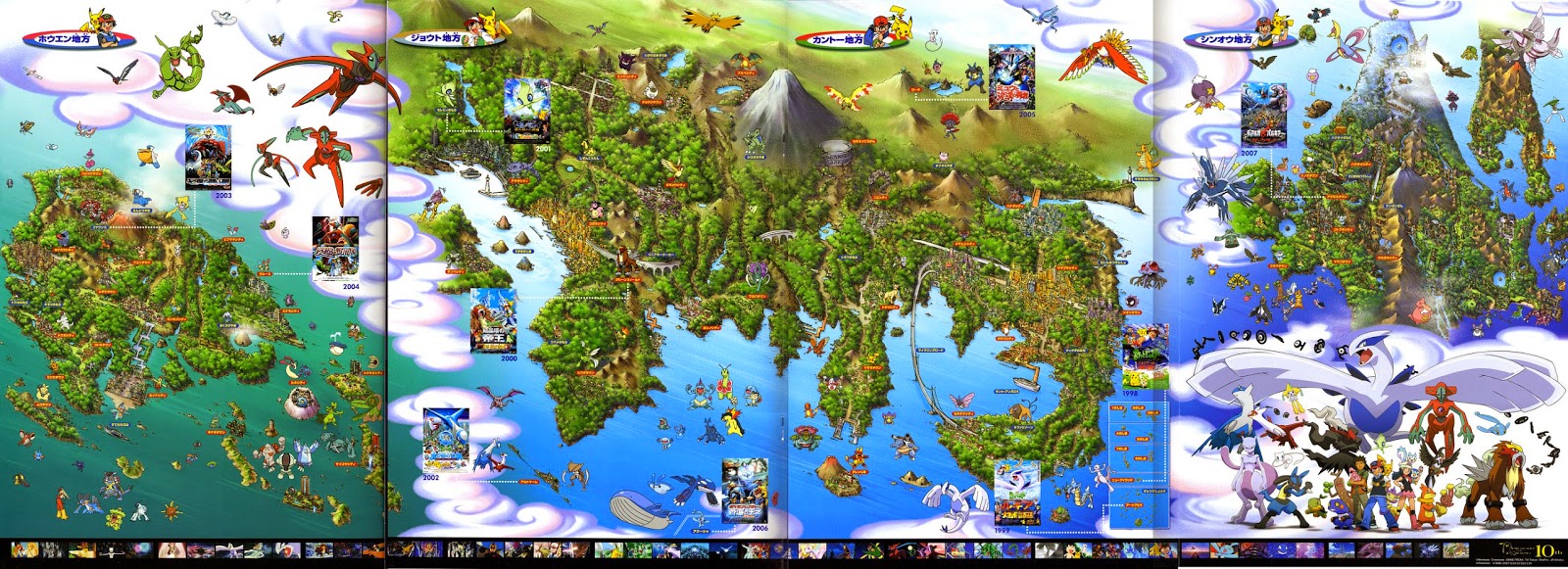 PokéFact No. 4 - Mapa Oficial de la Nación que conforman las Primeras 4 ...