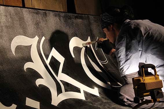 THE BARRIER KULT: THE BARRIER KULT IN JAPAN