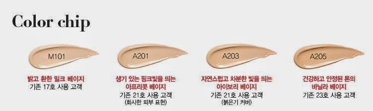 VDL, Jung Seam Mool's Product, Metal Cushion Foundation Color ...