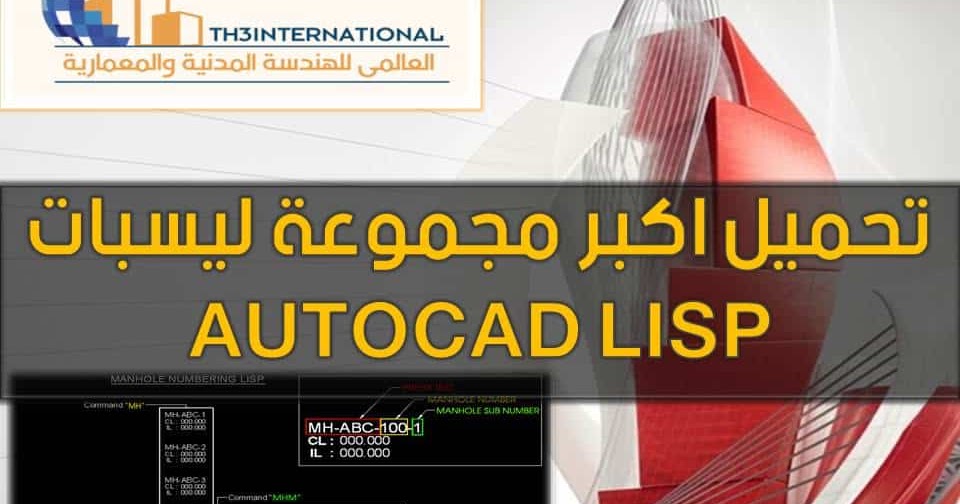 Autocad lisp downloads - formelasopa