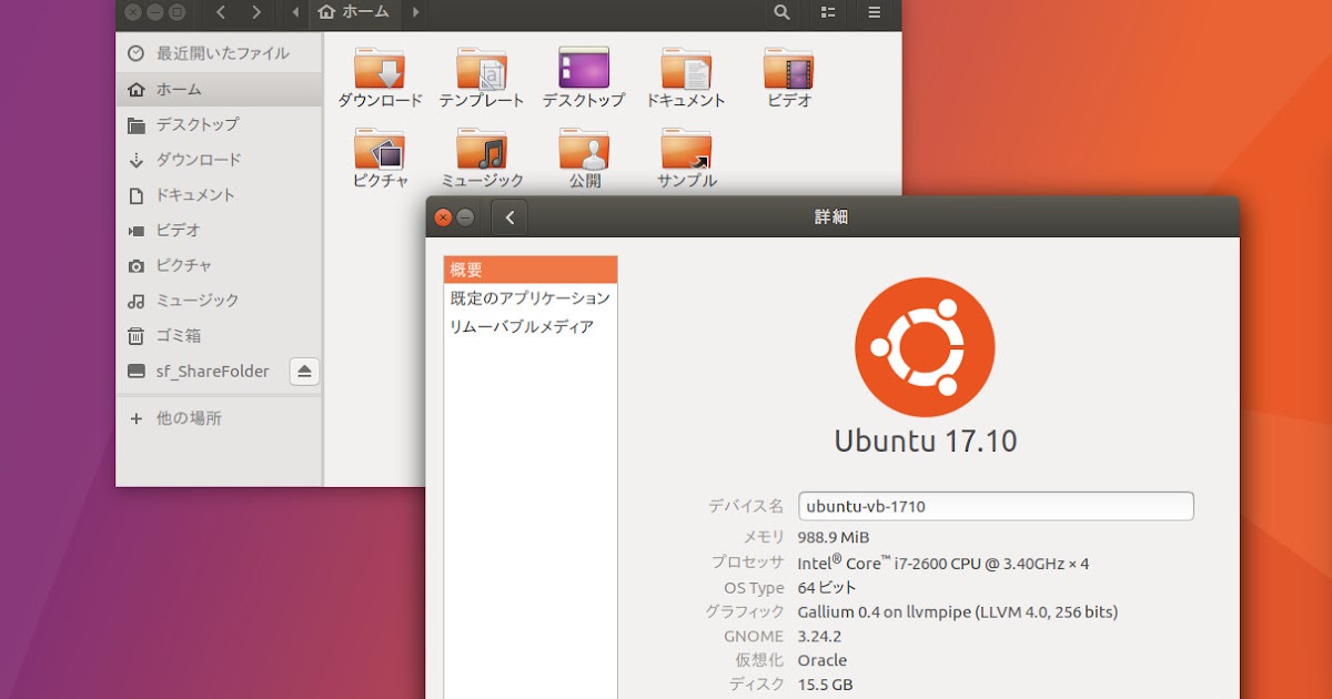 Ubuntu 17.10 その16 - ディスプレイマネージャーをLightDMからGDMに変更 - kledgeb